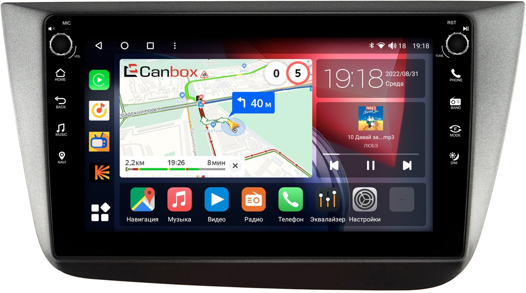 Штатная магнитола Canbox H-Line 7803-9-582 Seat Altea 2004-2015 Android 10 (4G-SIM, 4/64, DSP, IPS) С крутилками