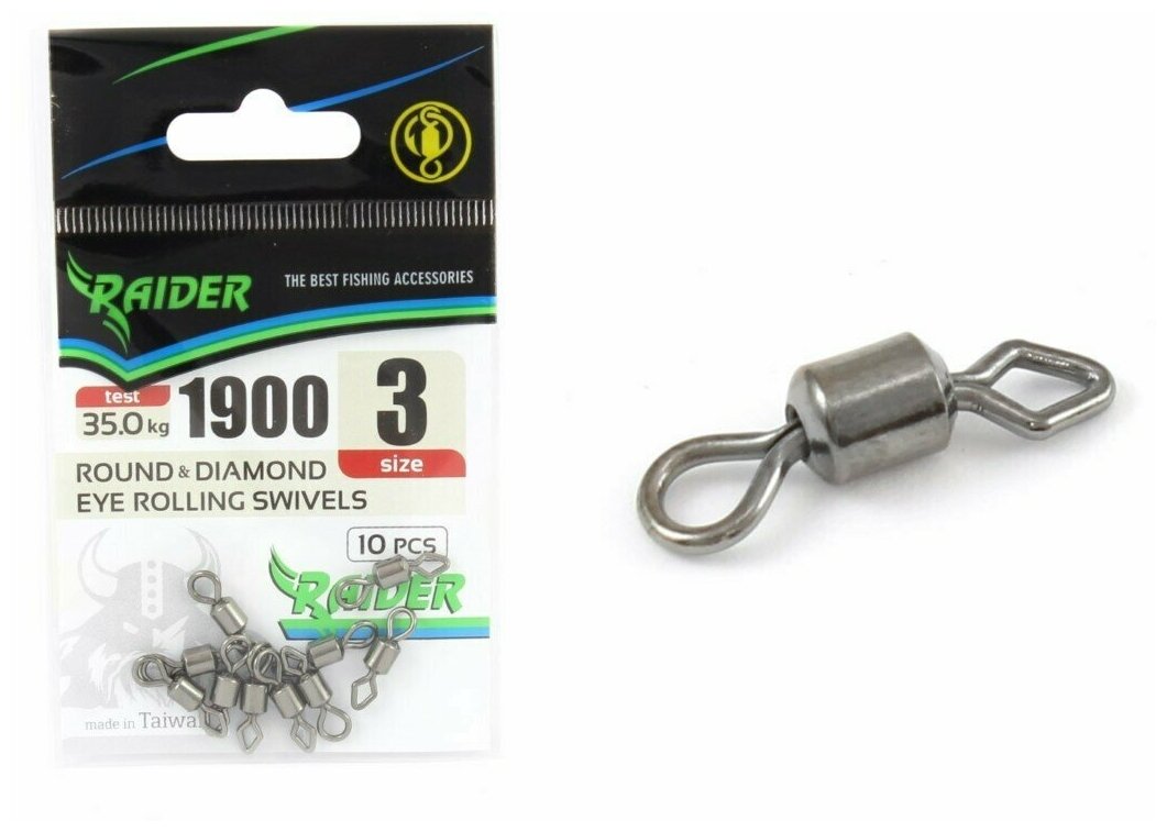 Вертлюг RAIDER ROUND AND DIAMOND EYE ROLLING SWIVELS (уп.10шт) №3 (test 35.0кг), для рыбалки, рыболовный