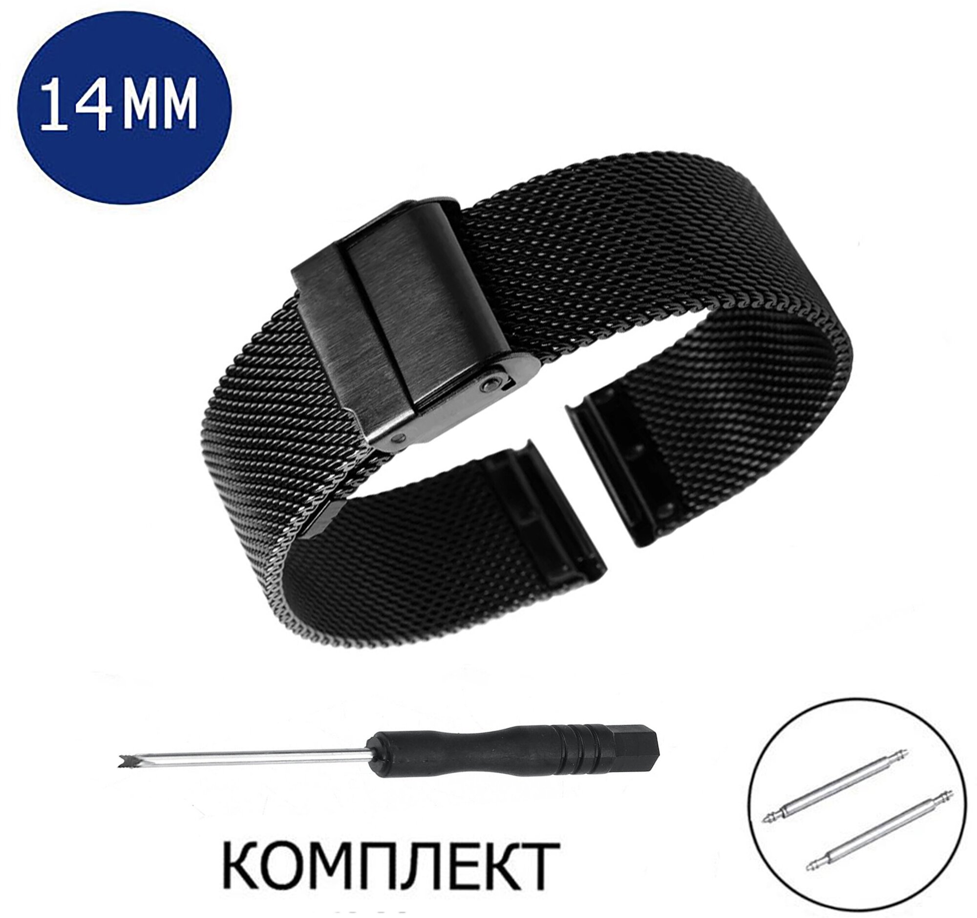 Браслет