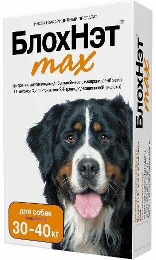 Капли БлохНэт max от блох и клещей для собак с массой тела от 30 до 40 кг