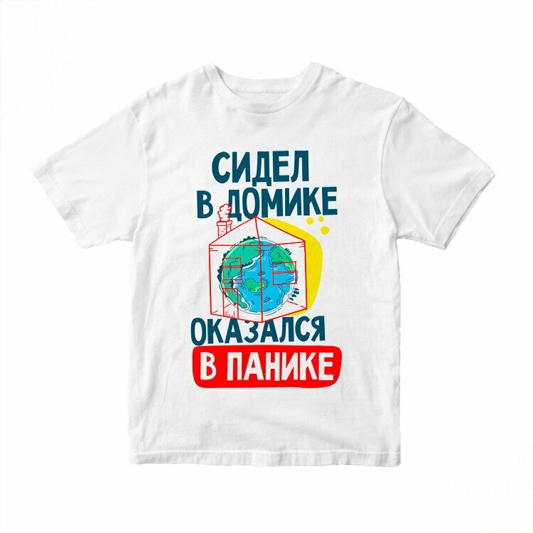 Футболка