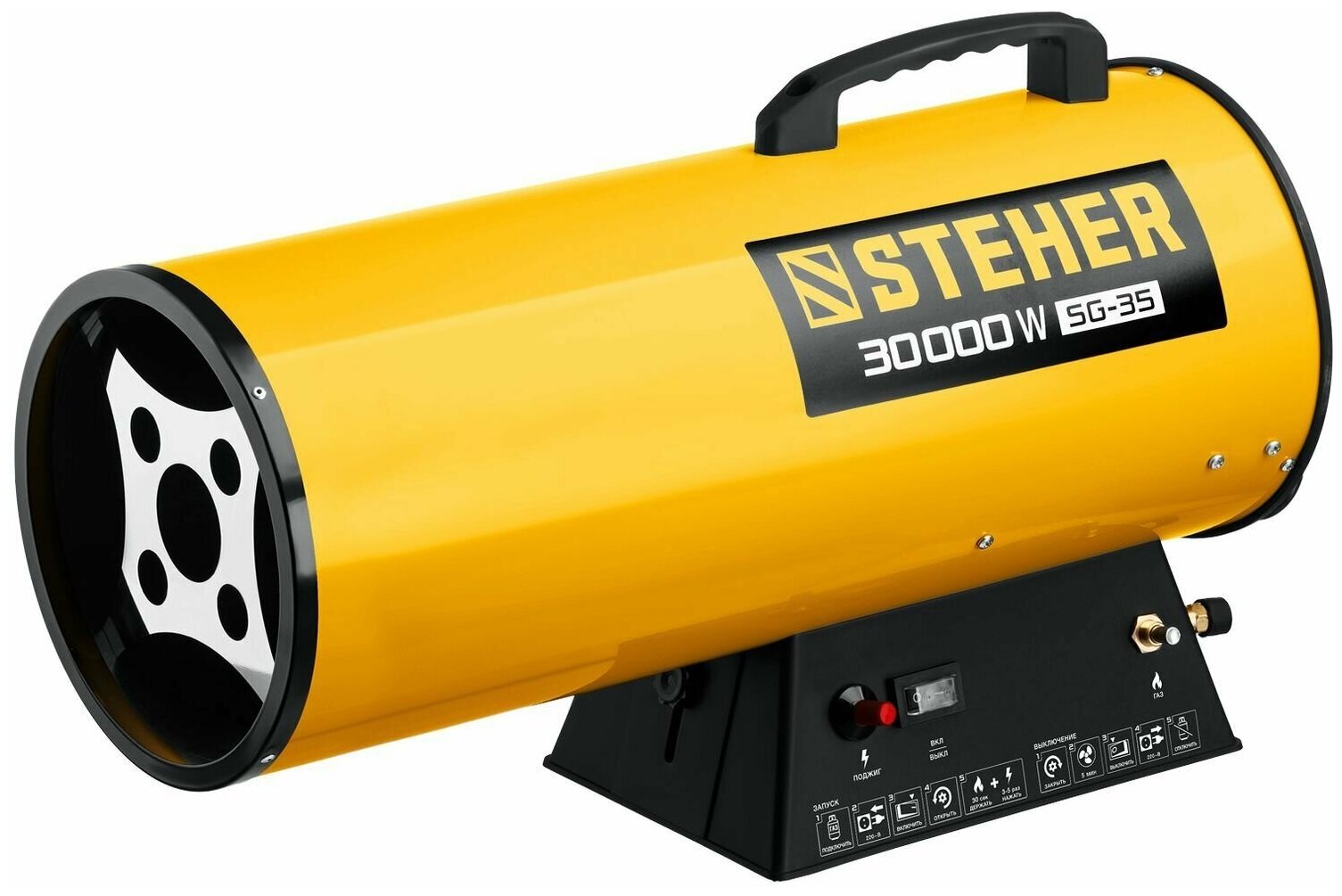 Газовая тепловая пушка 30 кВт Steher SG-35