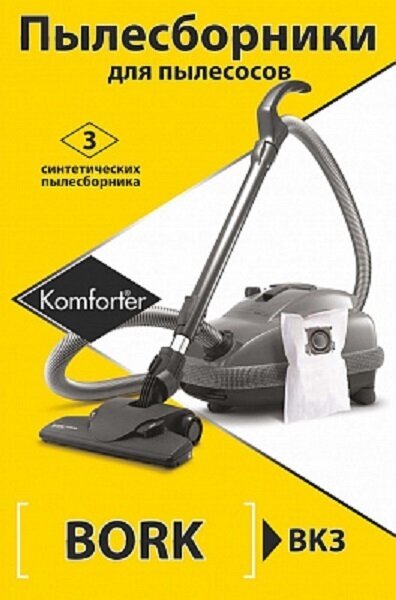Komforter Пылесборник BK3, 3 шт.