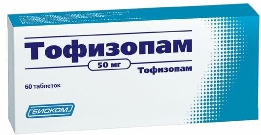 Тофизопам таблетки 50мг 60шт