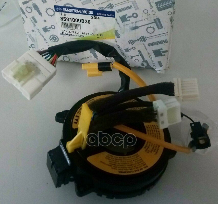 Катушка подрулевая SSANG YONG арт. 8591009B30