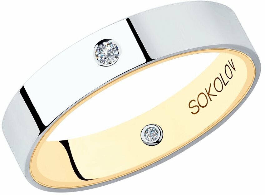 Кольцо обручальное, комбинированное золото, 585 проба, бриллиант