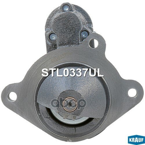 Стартер Krauf арт. STL0337UL