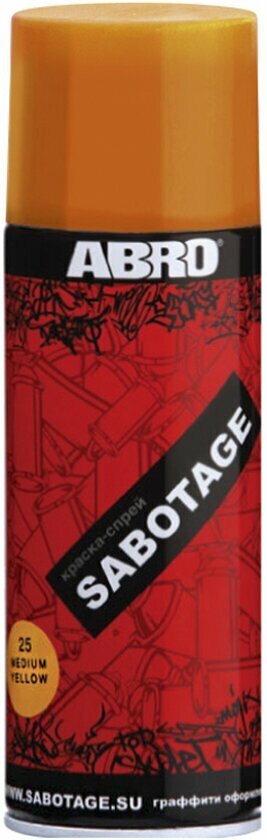 Краска-спрей SABOTAGE 14 оранжевый (400мл)