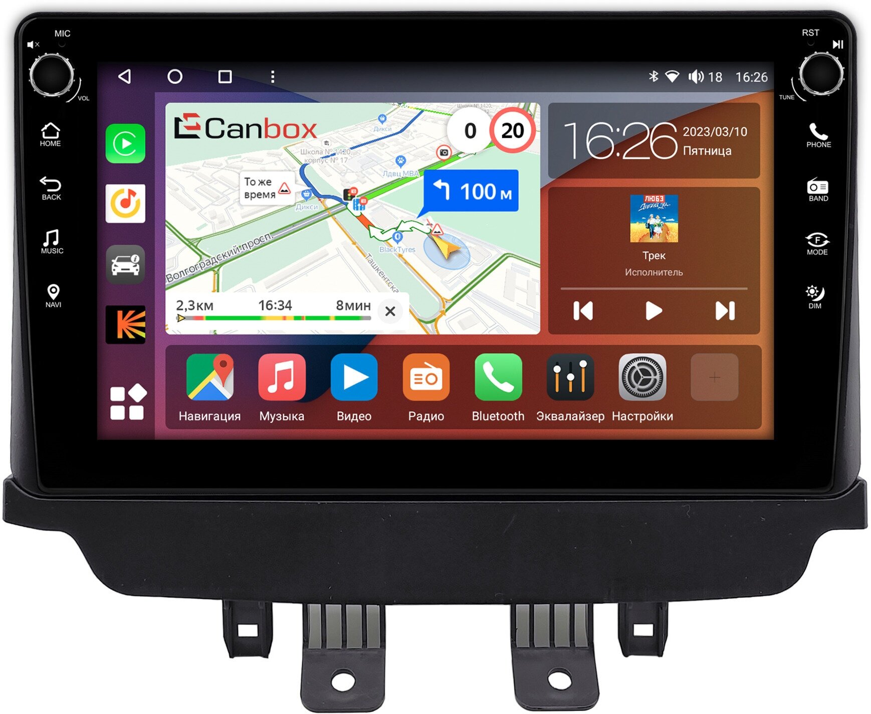 Штатная магнитола Mazda Demio 4 (DJ) 2014-2019, CX-3 2015-2026, 2 (DJ) 2014-2024 (матовая) Canbox H-Line 7804-9-2110 Android 10 (4G-SIM, 6/128, DSP, I