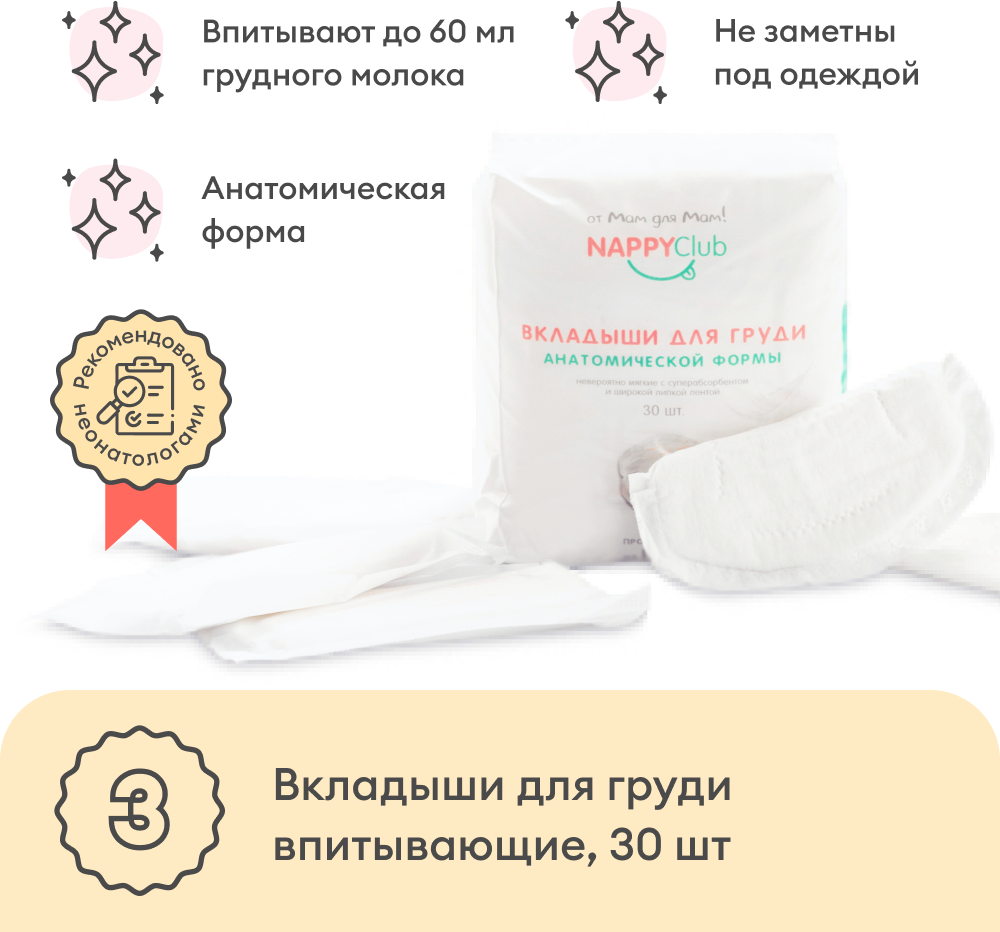 Сумка в роддом готовая NappyClub (5 предметов, вкл. пелёнки 60*90 ...
