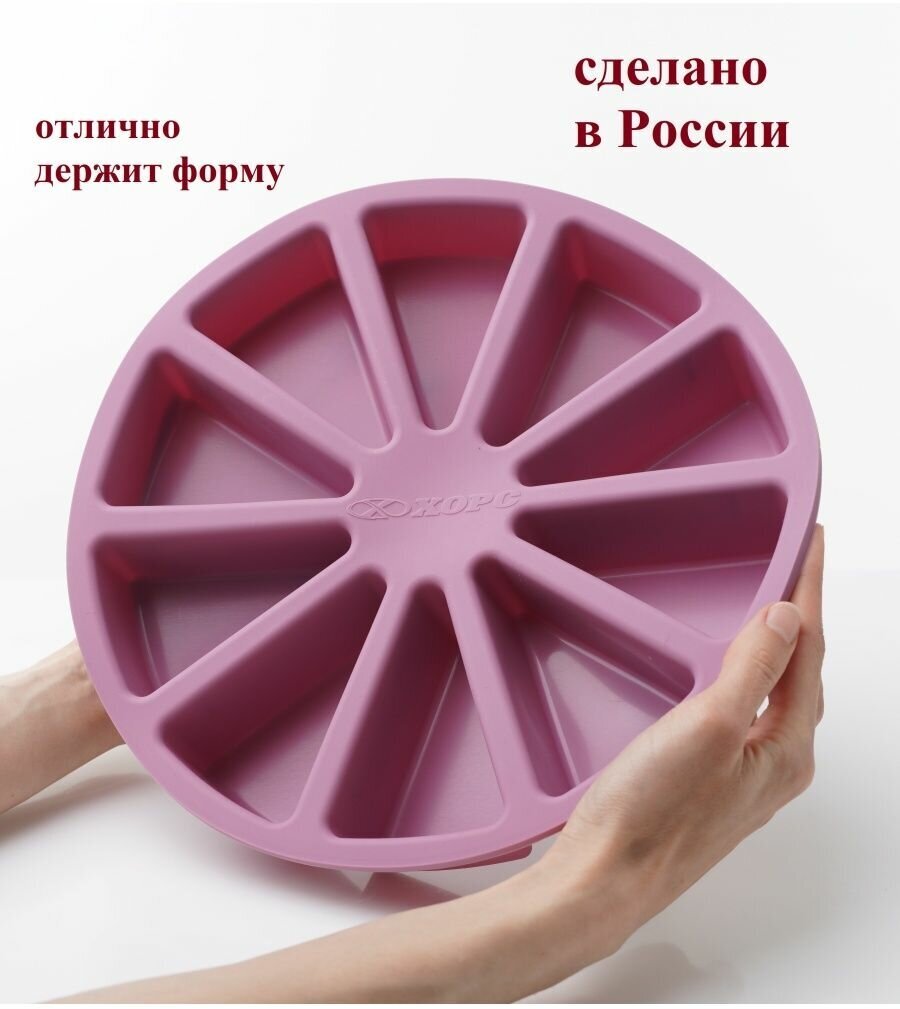 Форма для запекания порционная