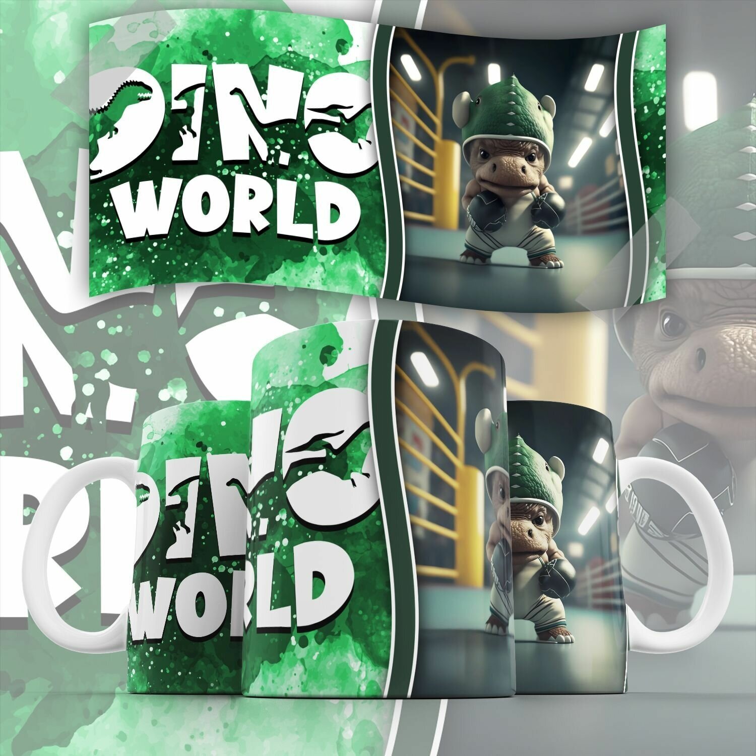 Кружка "Dino World / Мир динозавров" Forte Print 330мл