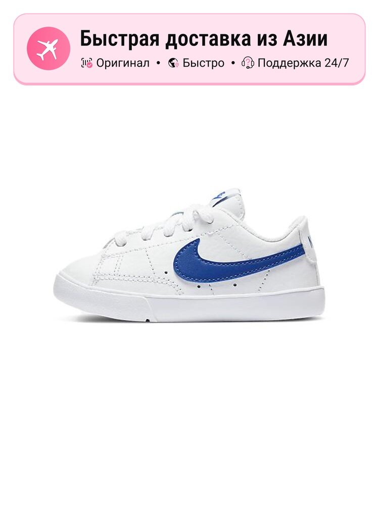 Кроссовки NIKE Air Force 1 Low Retro