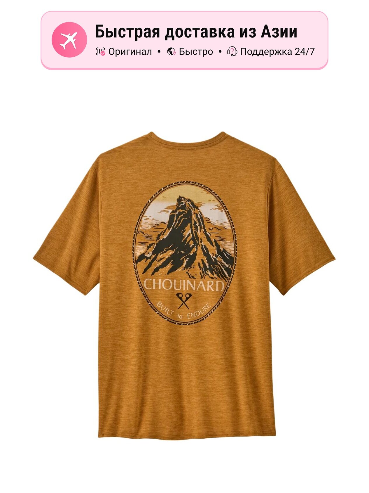 Футболка patagonia Cool Daily