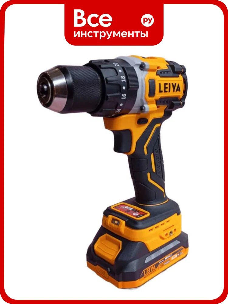 Аккумуляторная ударная дрель-шуруповерт LEIYA LY-C3221