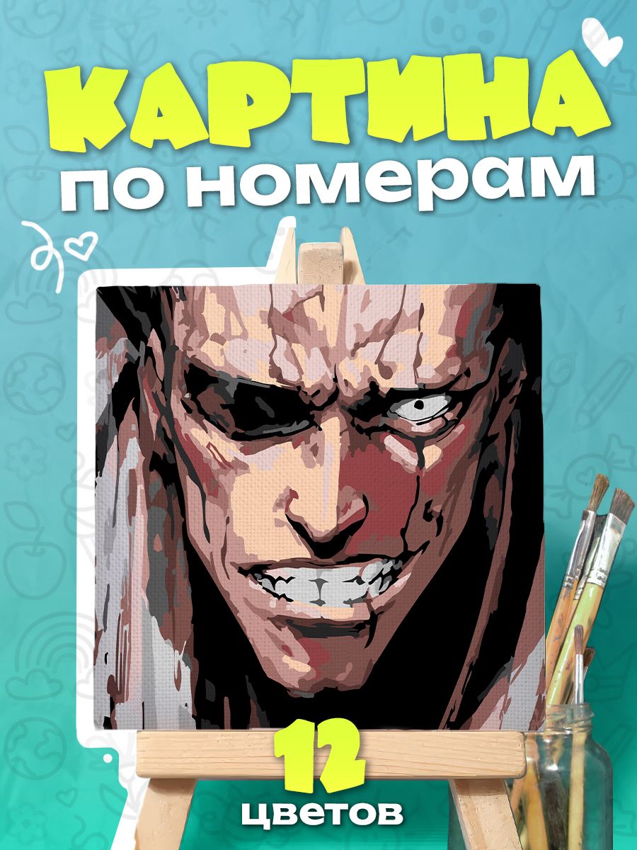 Кэнпати Зараки Bleach - Картина по номерам - 25х25см
