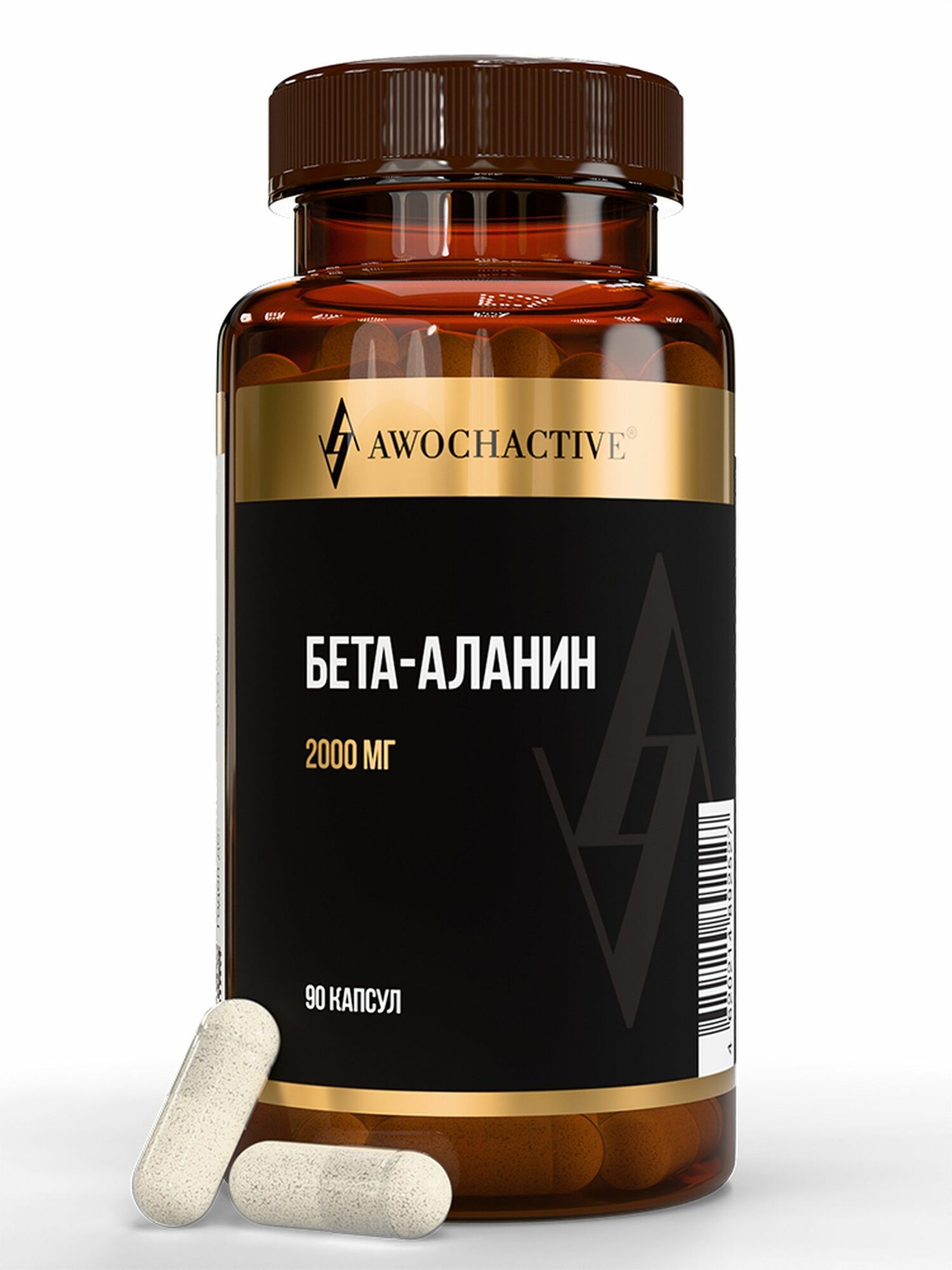 Awochactive Бета-аланин №90 капс массой 600мг