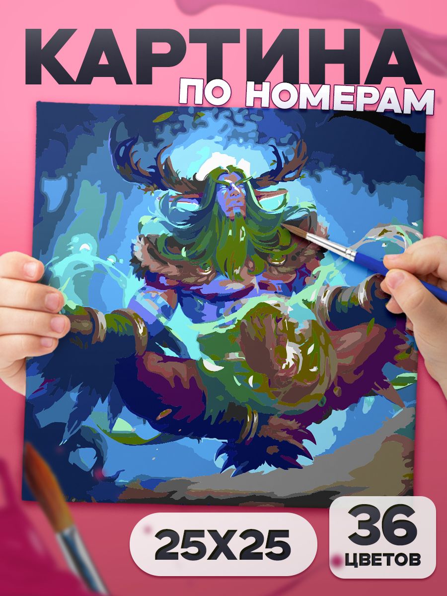 Малфурион World of Warcraft Картина по номерам для детей, раскраска детская - 25х25см