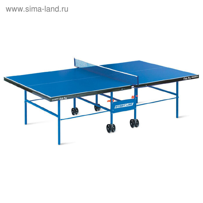 Стол теннисный Start Line Club-Pro, 274×152.5×76 см, с сеткой, складной, синий