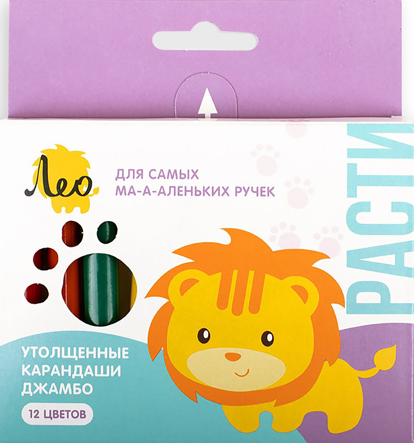 Карандаши цветные джамбо Расти, утолщенные, короткие, 12 цветов