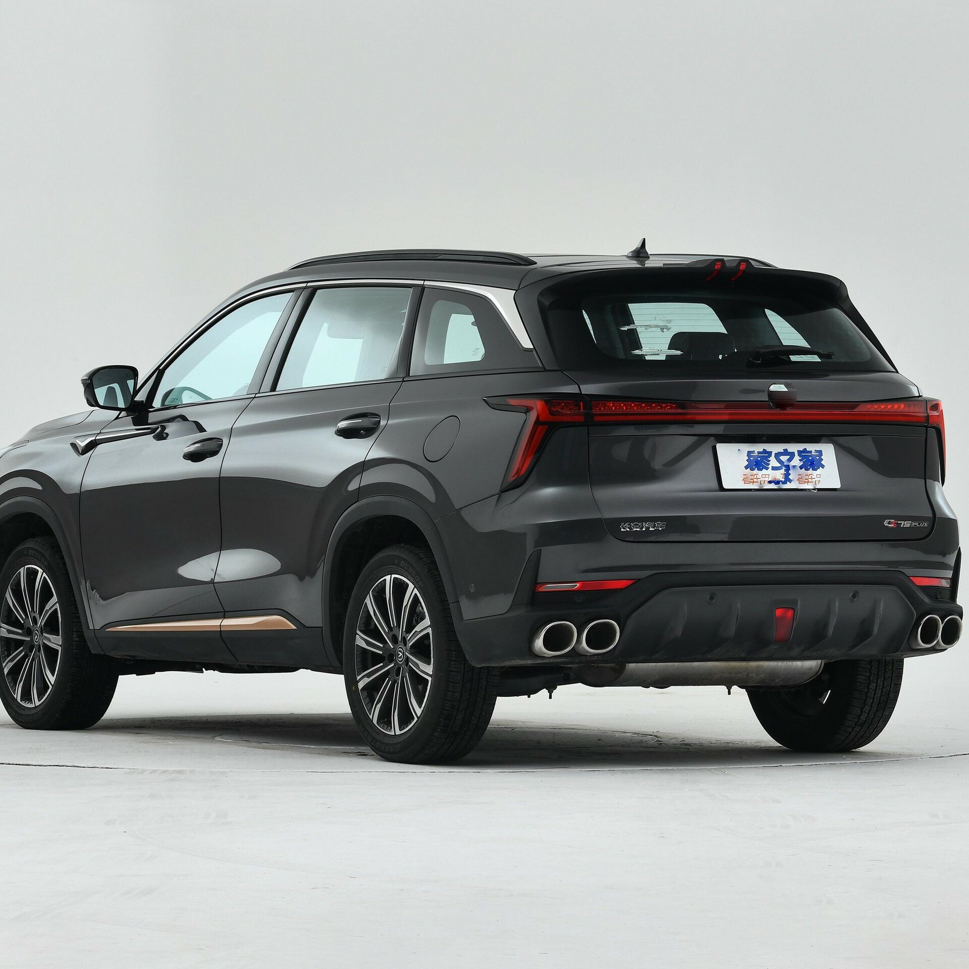 Брызговик, для Changan CS75PLUS, грязевая кожа