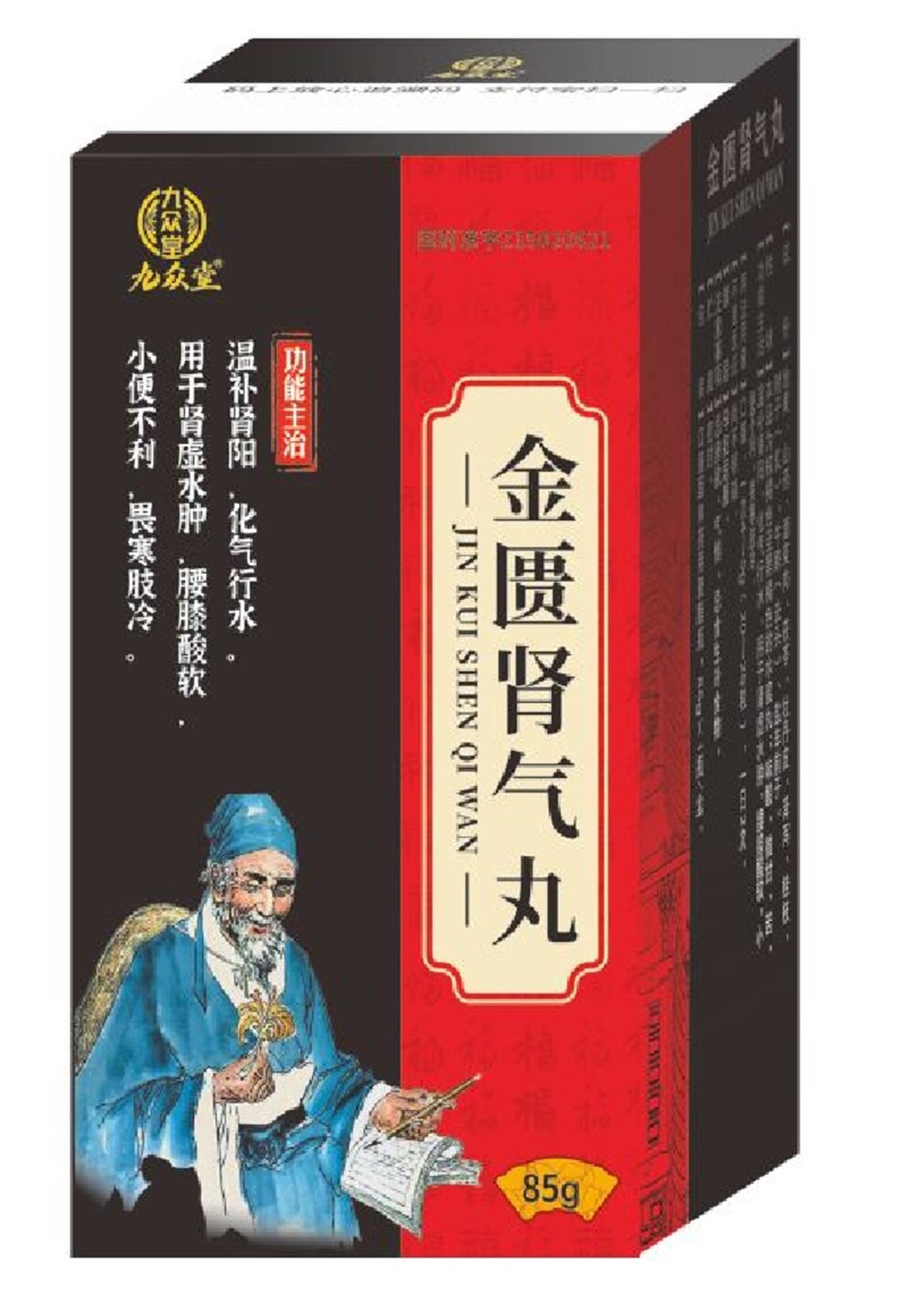 Пилюли "Цзинь Гуй Шэнь Ци Вань" (Jin Gui Shen Qi Wan) 85 г