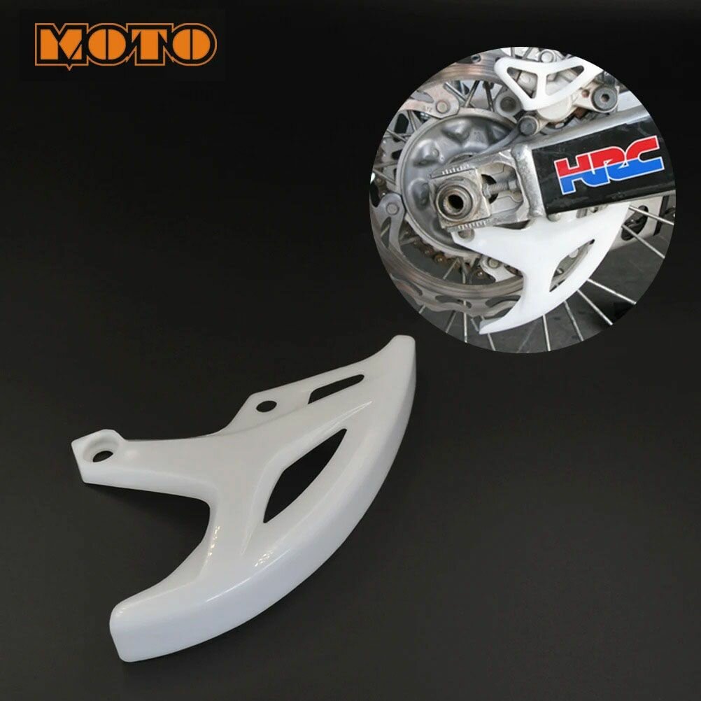 Защита заднего тормозного диска HONDA CR(F) 05-17 белая
