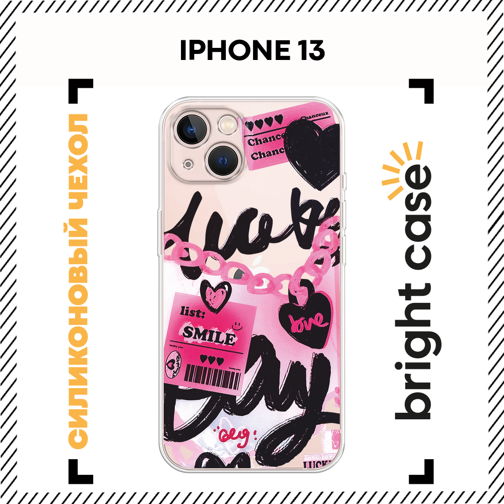 Чехол на Apple iPhone 13 / Айфон 13 с принтом Улыбнись, прозрачный