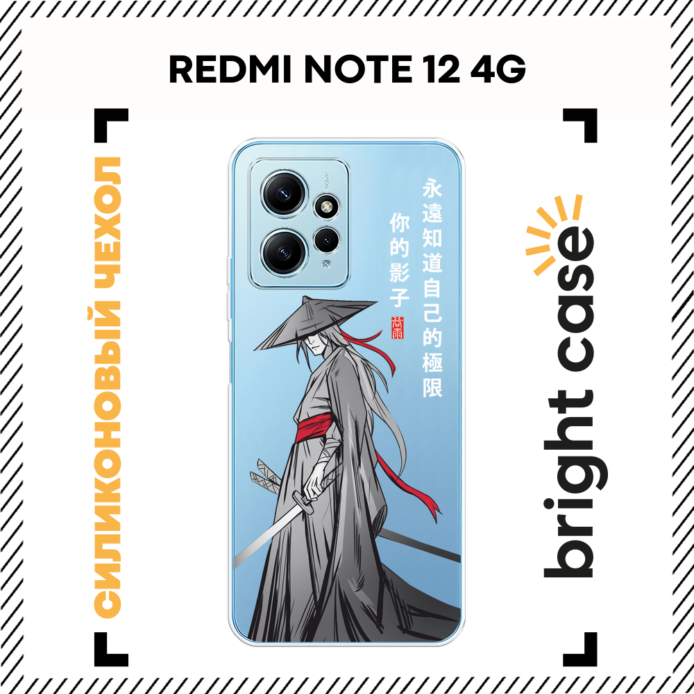 Чехол на Xiaomi Redmi Note 12 4G / Сяоми Редми Ноут 12 4G с принтом Самурай в стиле аниме, прозрачный