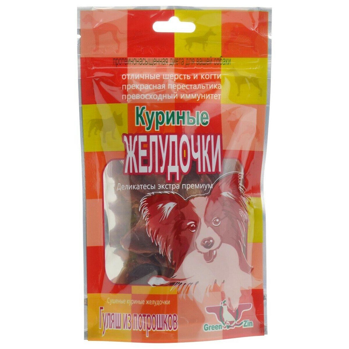 Лакомство для собак Сушеные Куриные Желудочки для мелких пород, 80 грамм, 1 пакет