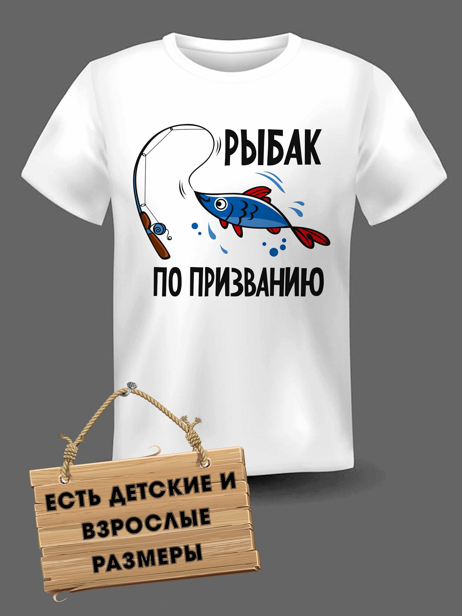 Футболка спортивная