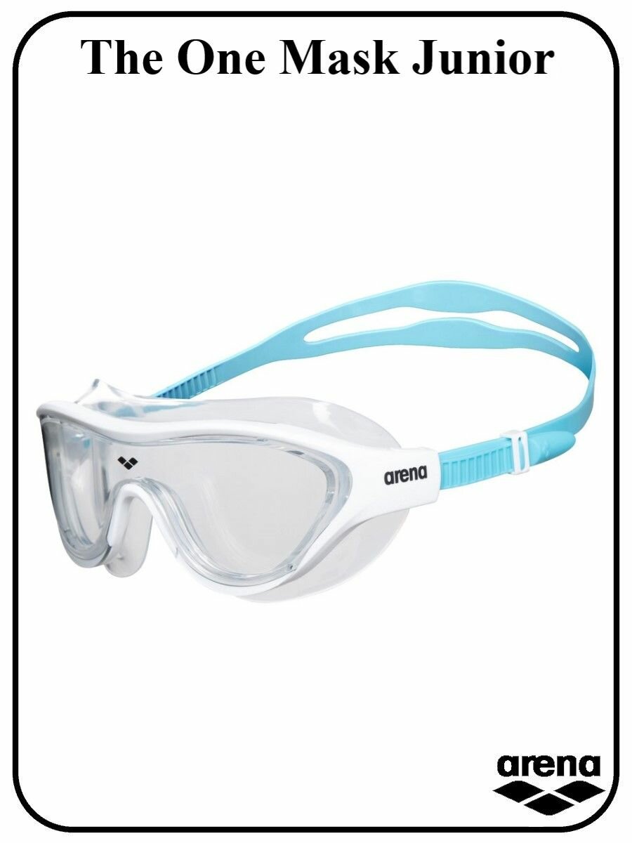 Очки-маска для плавания детская Arena The One Mask Junior
