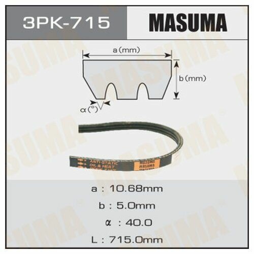 Ремень поликлиновой Masuma 3PK715