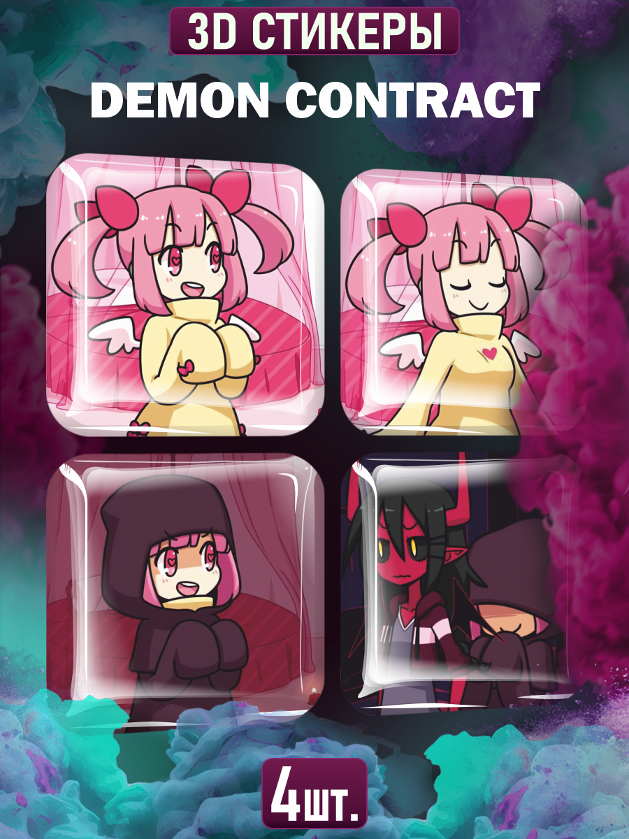 Наклейки на телефон 3D стикеры новелла Demon contract