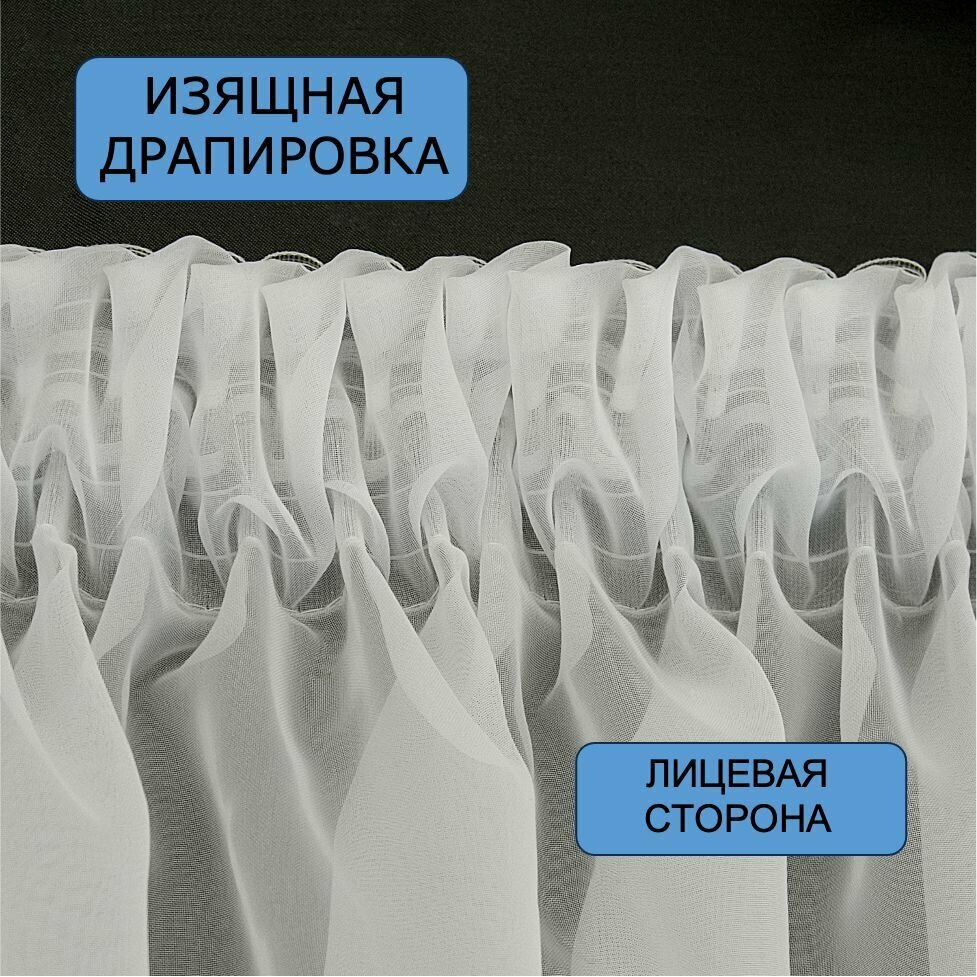Тюль Камея Моно, вуаль, полупрозрачный, бирюзовый, 150x160 см — фото 1