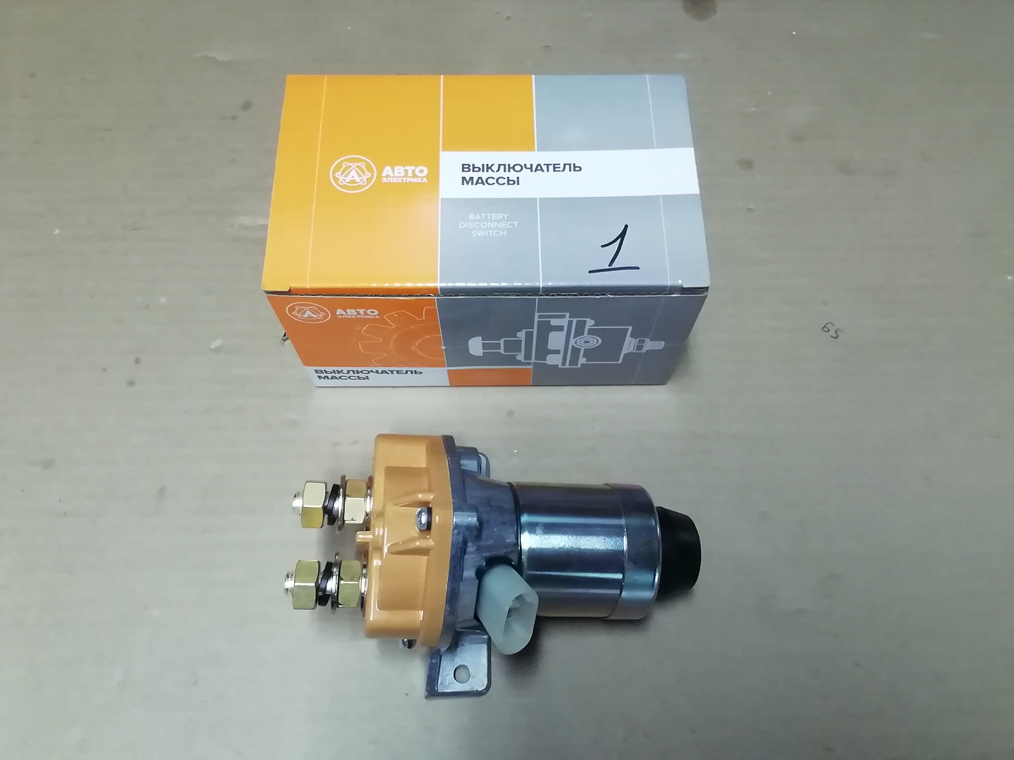 Выключатель массы КамАЗ, МАЗ, Урал, Гомсельмаш 24В 50А