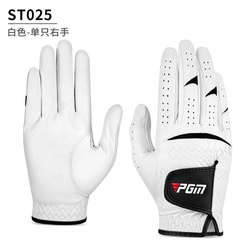 Перчатки для гольфа ST025, мужские, из овечьей кожи, нескользящие, размер 26