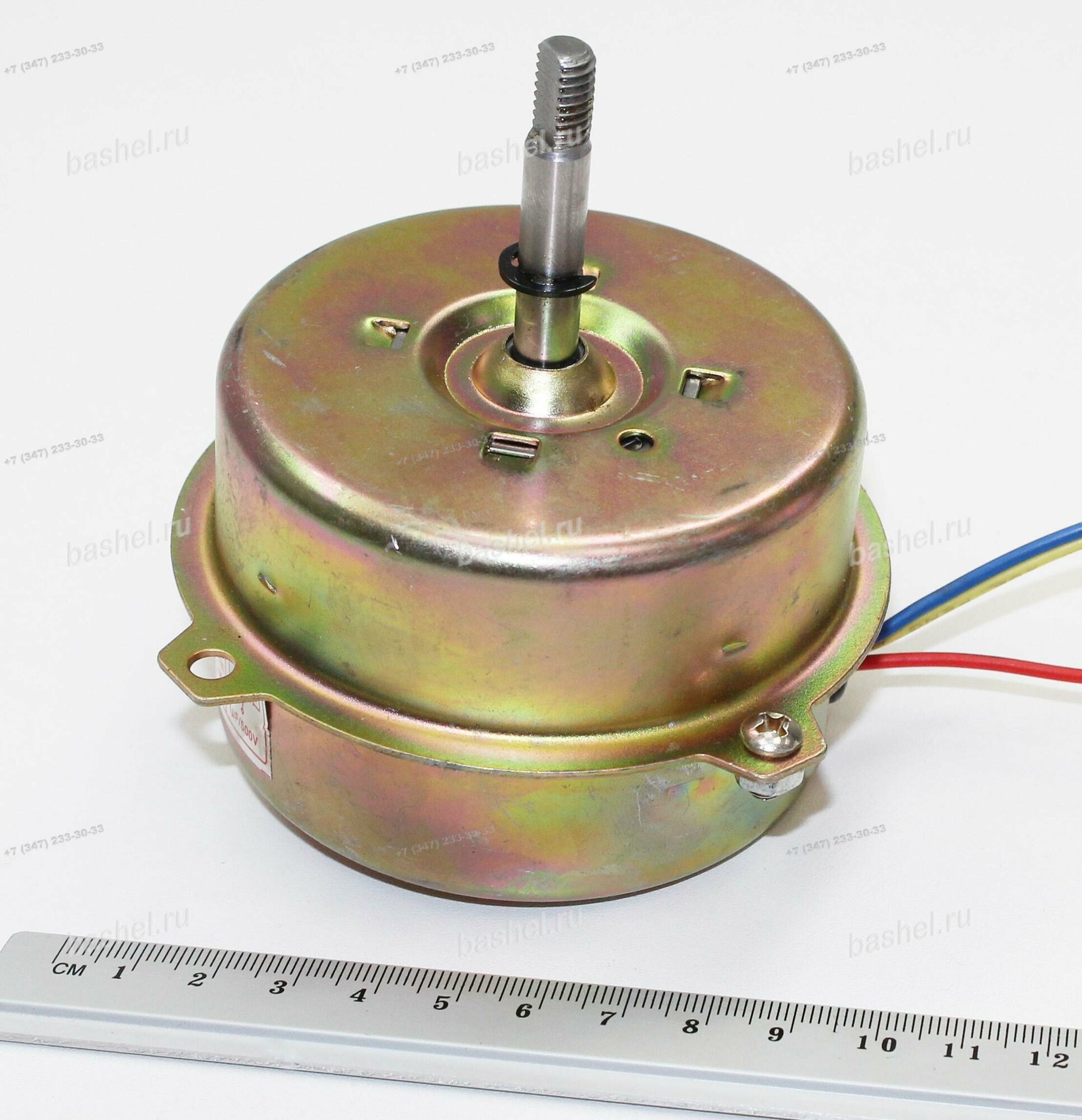 ЭВО 10W YYHS(YYS-10) 1250rpm, Электродвигатель вентилятора обдува