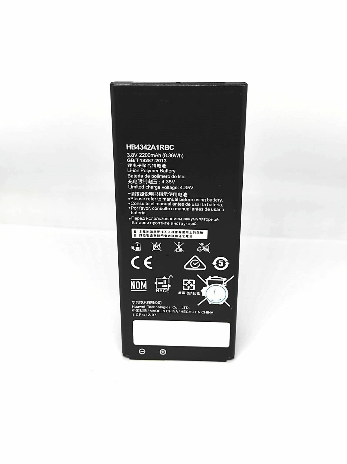 Huawei HB4342A1RBC Huawei Honor 5A/Y5 II/Y6 II Аккумуляторная батарея