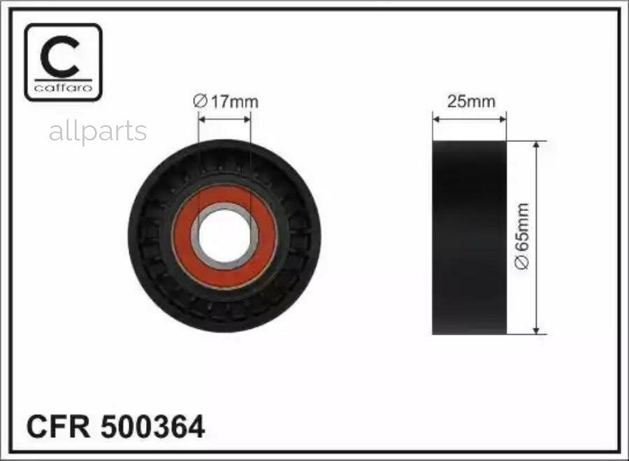 CAFFARO 500364 Ролик без натяж-ля