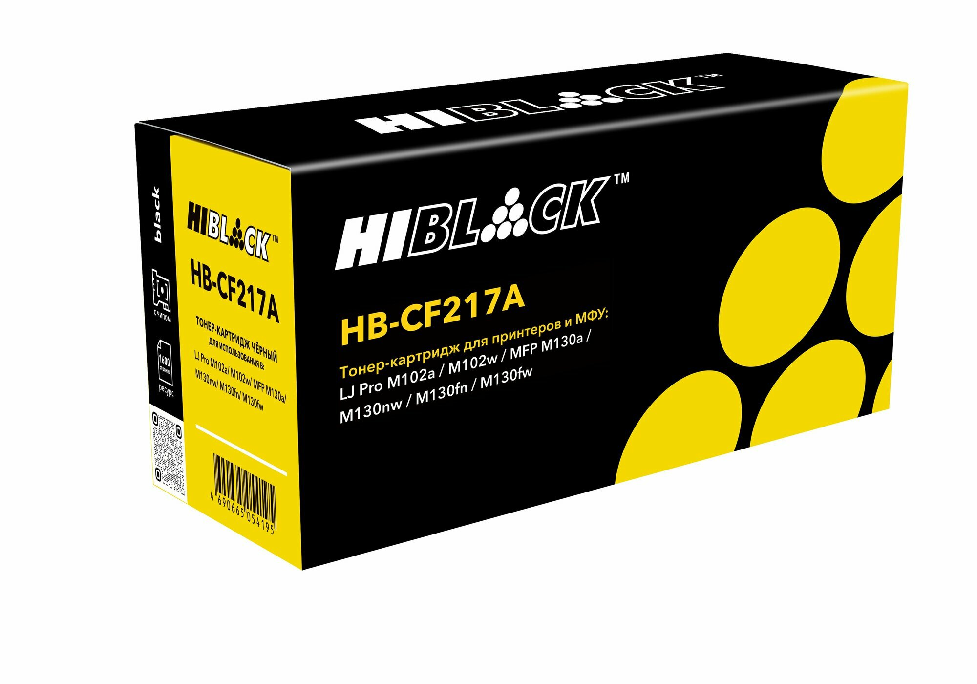 Тонер-картридж Hi-Black (HB-CF217A) для HP LJ Pro M102a/MFP M130, 1,6K (с чипом)