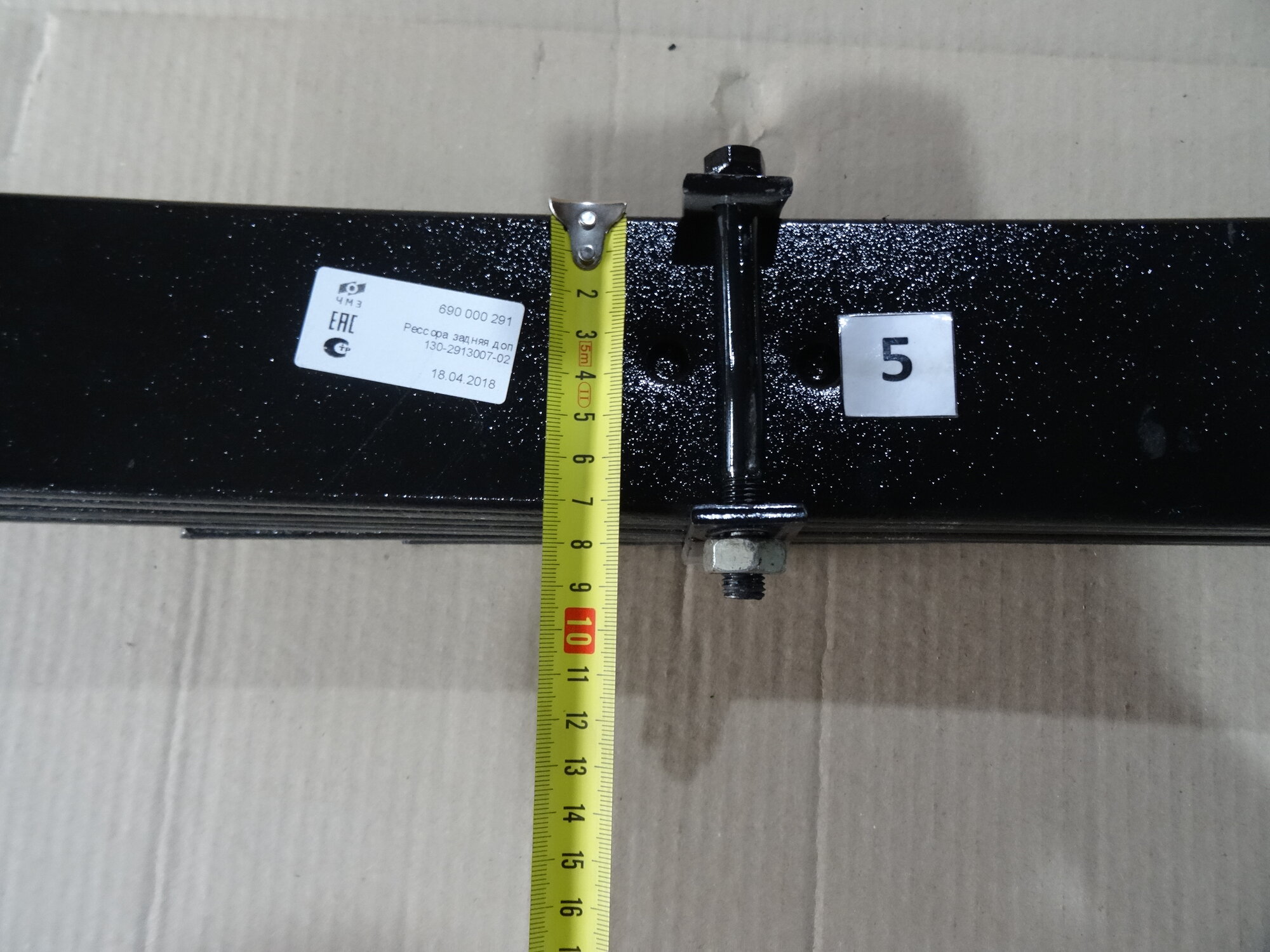 Рессора задняя дополнительная ЗИЛ-130(L1150мм)