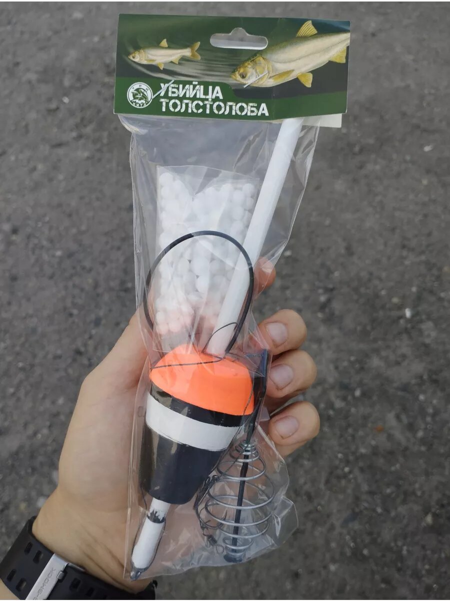 Снасть убийца толстолоба