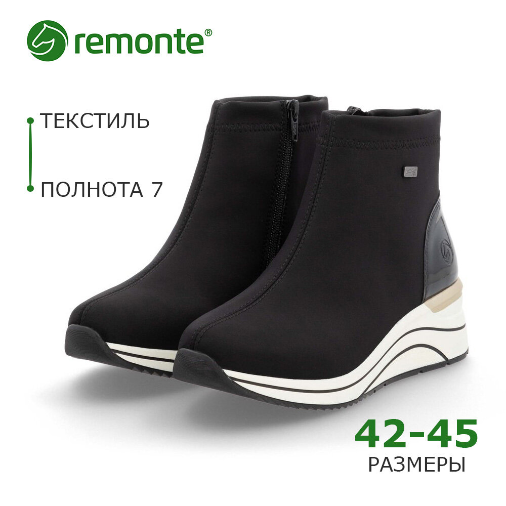 Ботинки женские демисезонные