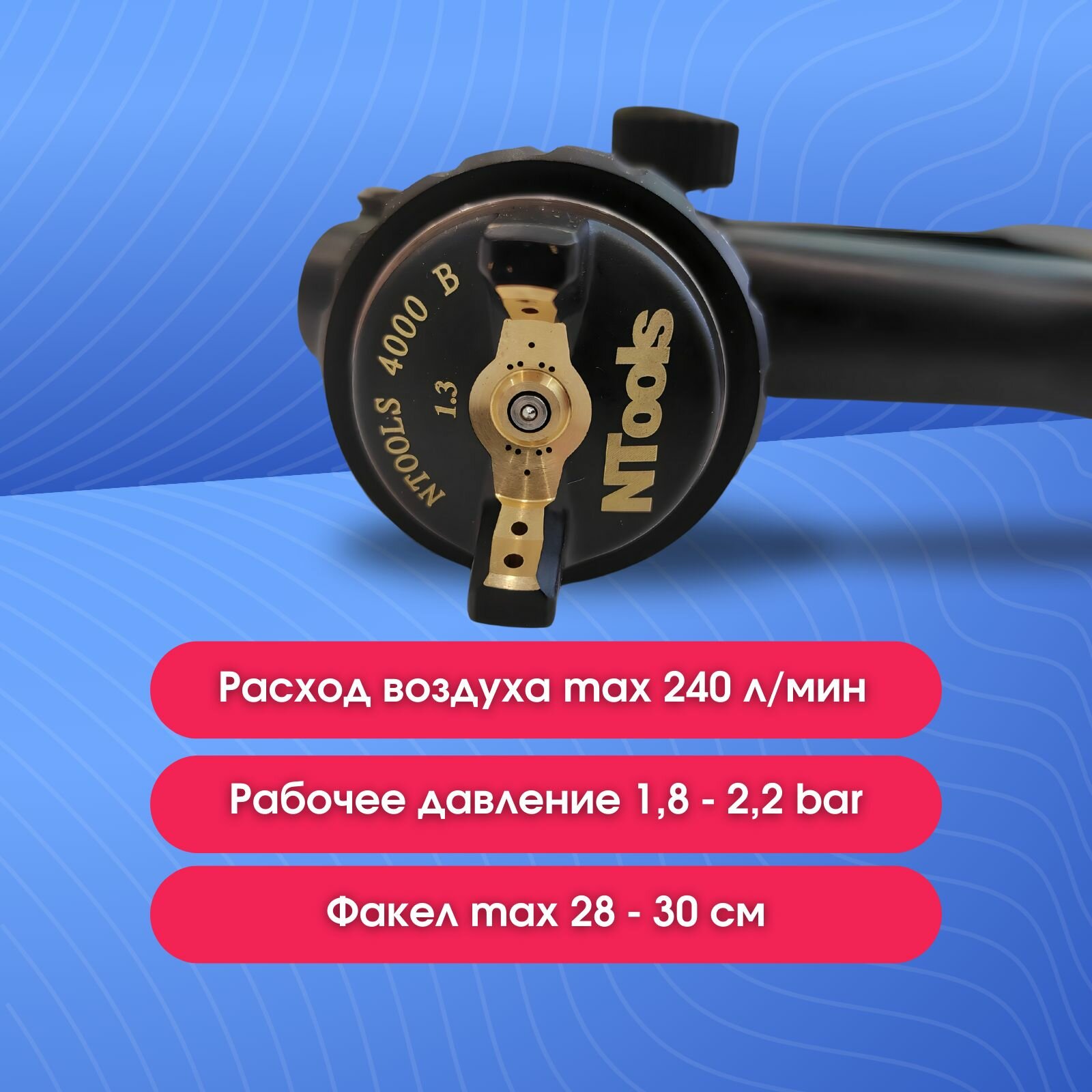 Пневмокраскопульт — фото 1