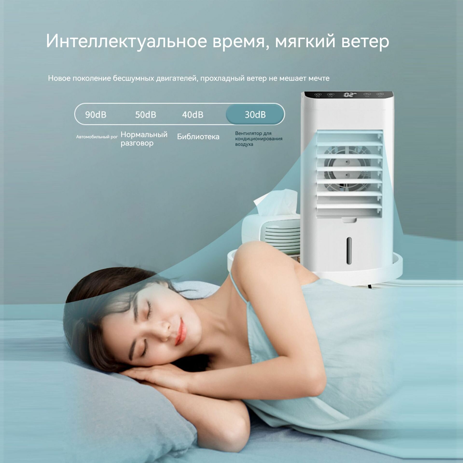 Охладитель воздуха — фото 1