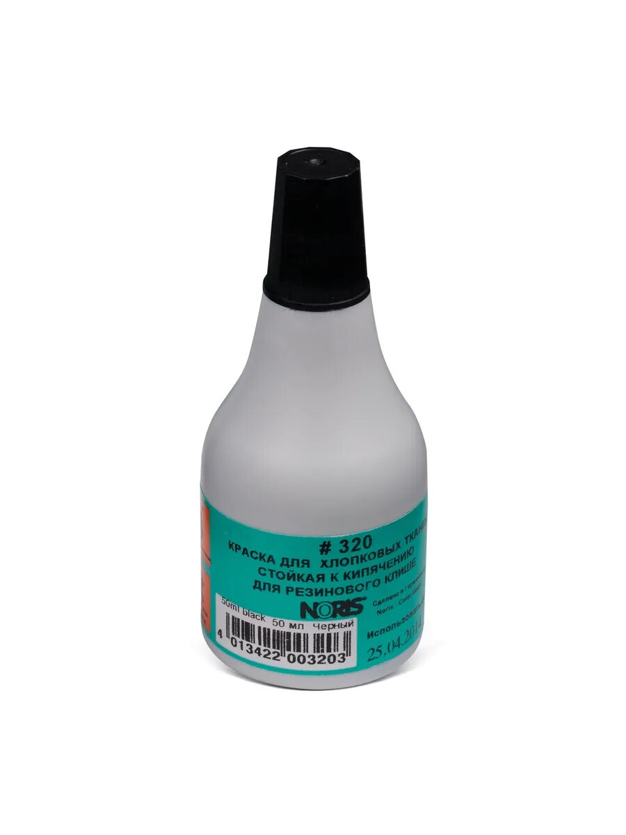 Краска штемпельная черная, 50 мл