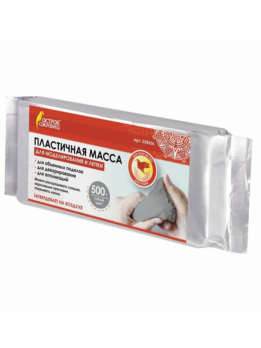 Паста для моделирования и самозатвердевающая, 500 г, серая