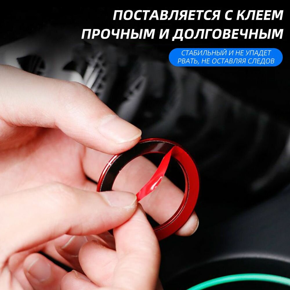 Светящееся в темноте декоративное кольцо замка зажигания, кольцо замка зажигания, наклейка в салон автомобиля