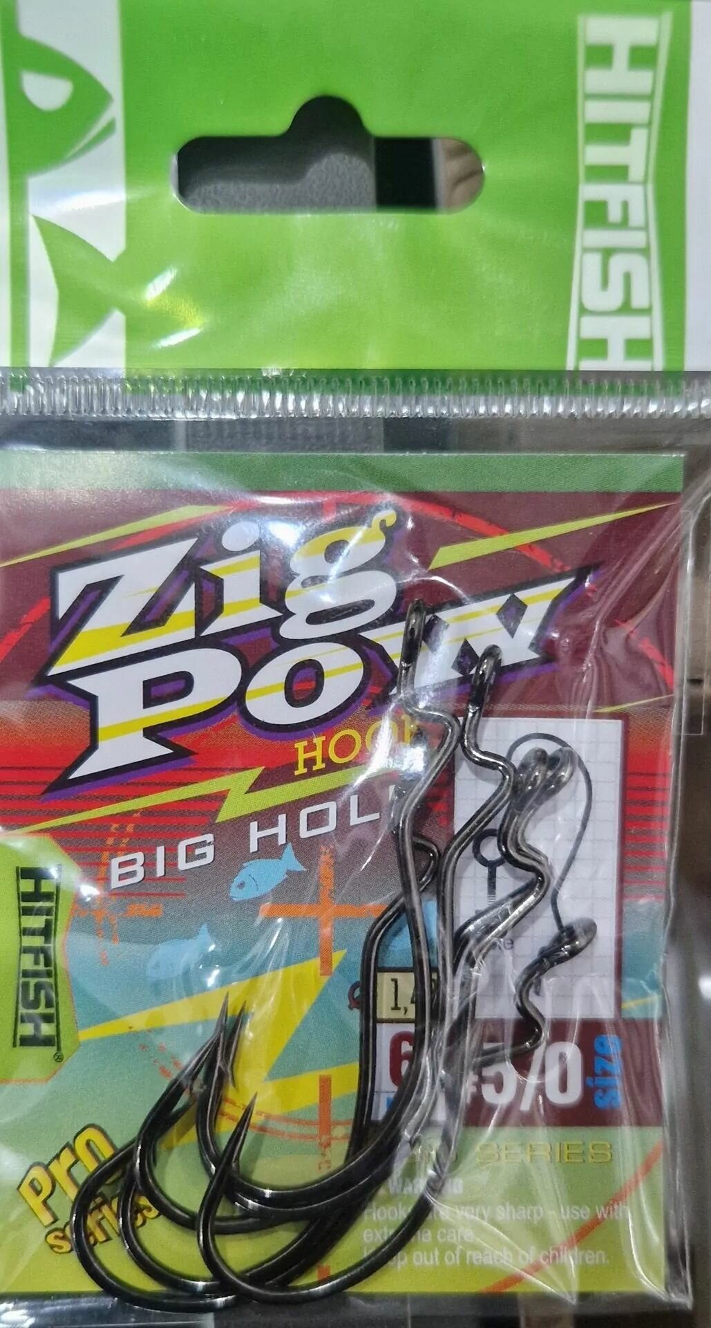 Крючок офсетный HITFISH ZigPow 5/0 (6 шт./уп)